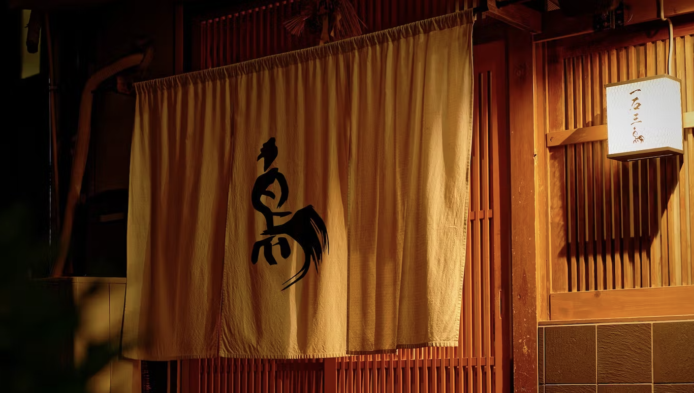 Isseki Sancho｜Sano Minami Design Office