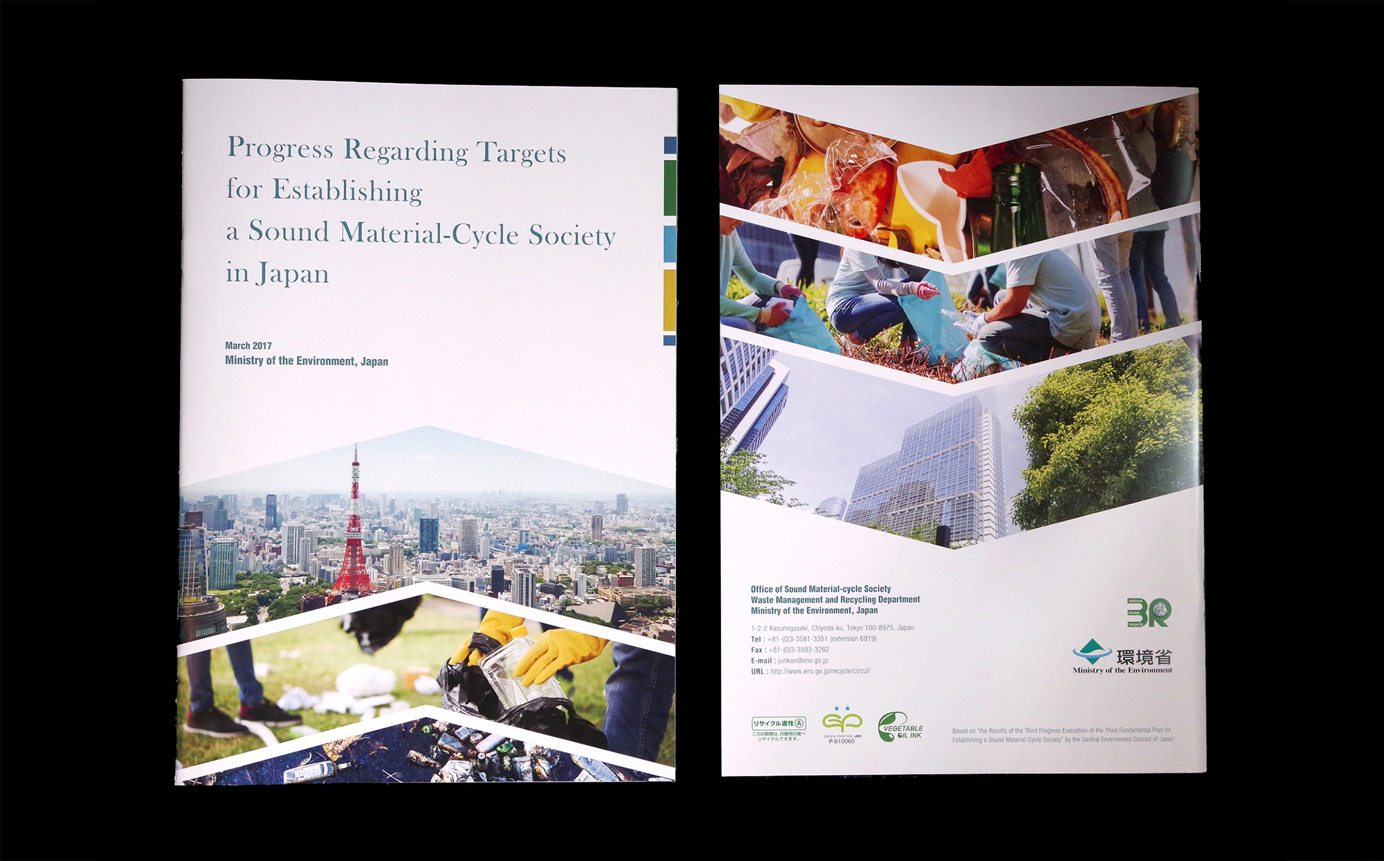 Ministry of the Environment（kankyosyo）Pamphlet｜Sano Minami Design Office