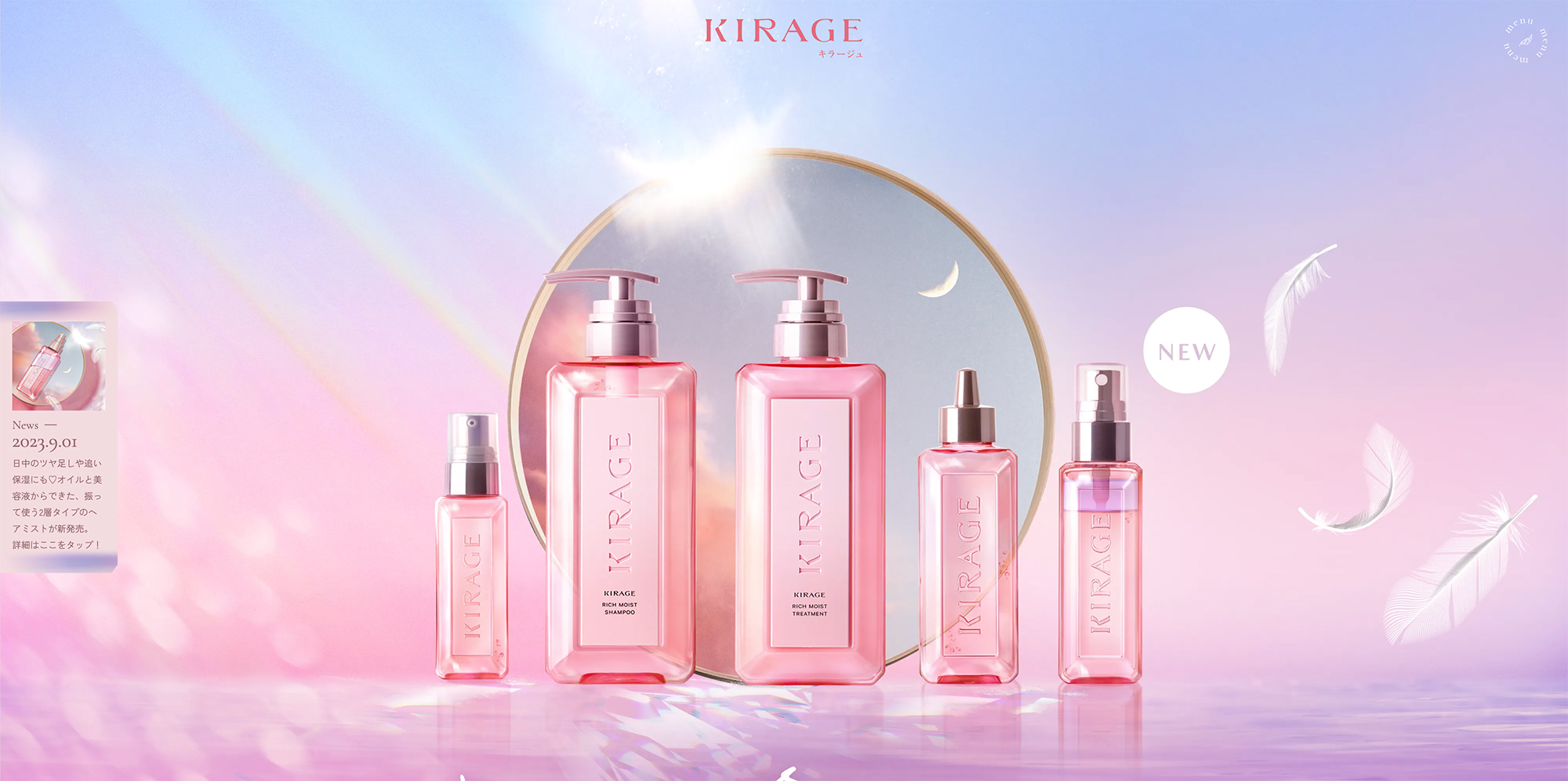 KIRAGE｜Sano Minami Design Office