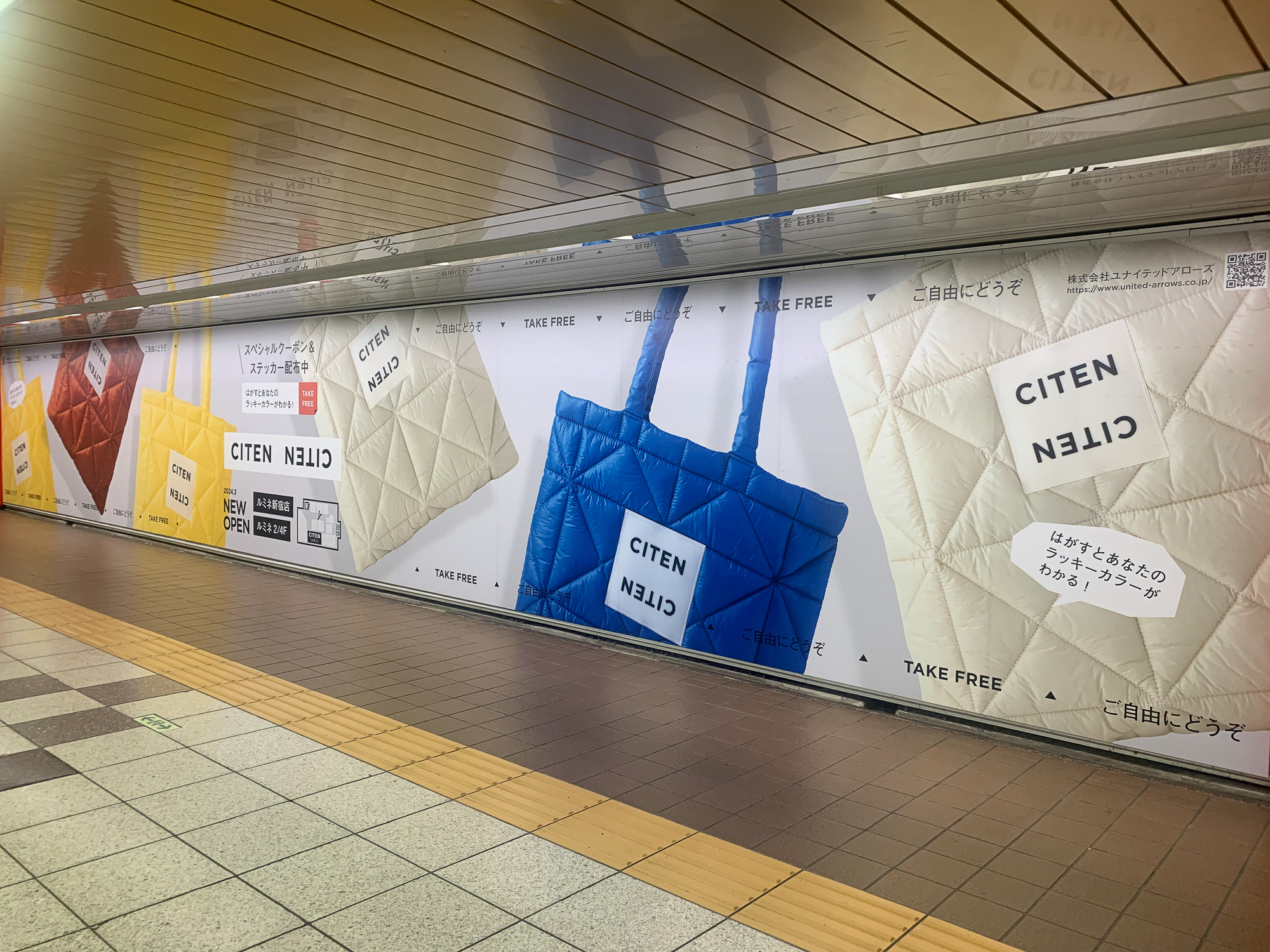 CITEN OOH｜Sano Minami Design Office