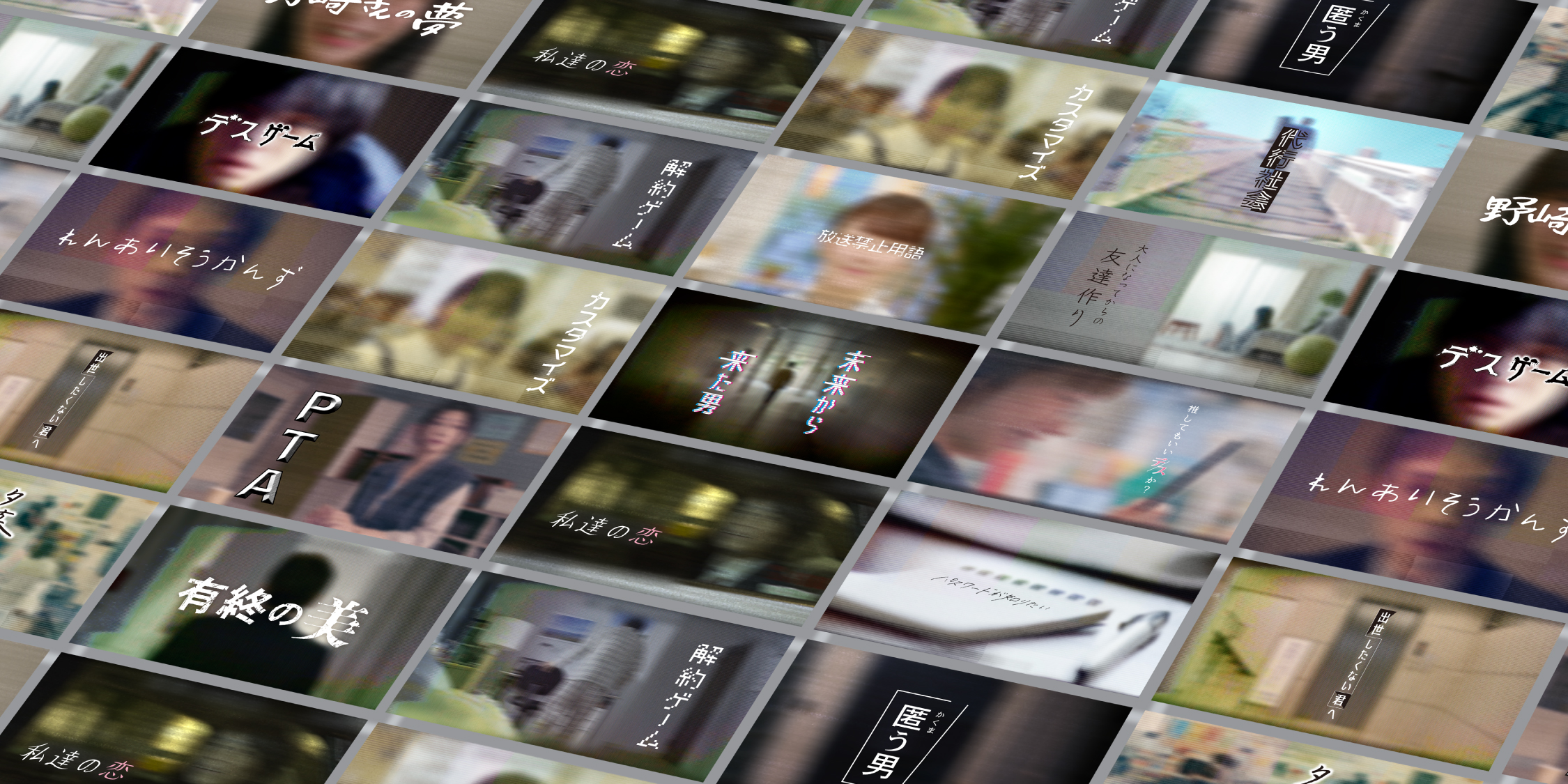 non-rem no mado｜Sano Minami Design Office